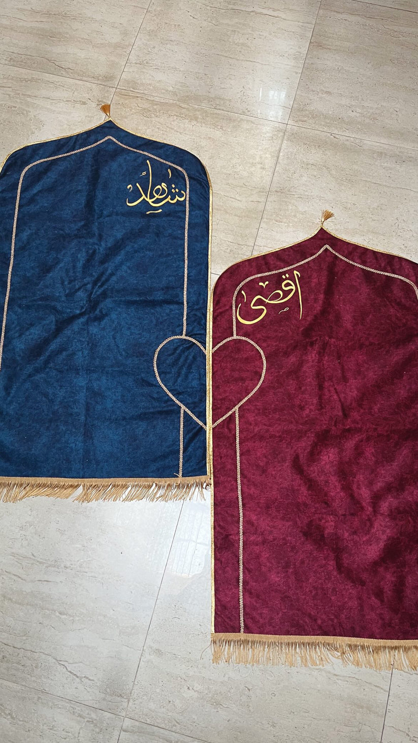 Couple mats - Soft Dome shaped Velvet Prayer Mat | Wedding gift – The ...